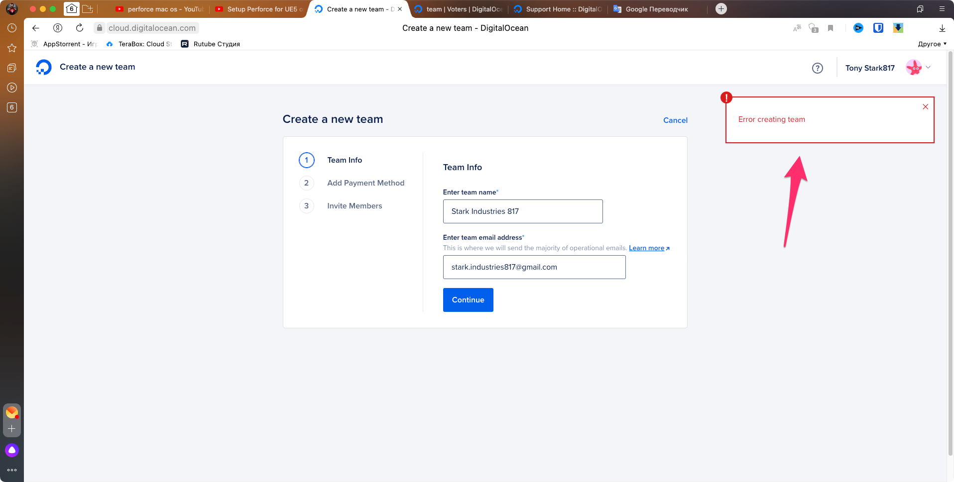 team | Voters | DigitalOcean