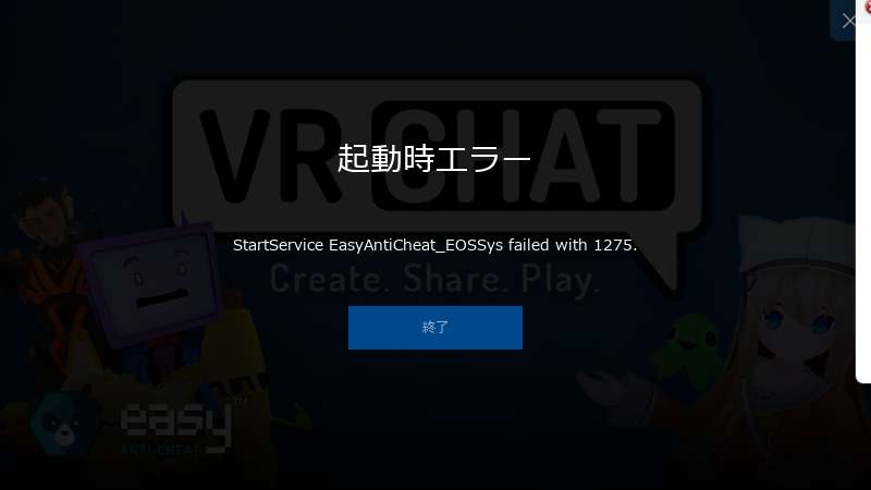 VRChat cannot start after installing patch KB5026372 on Windows 11 ...