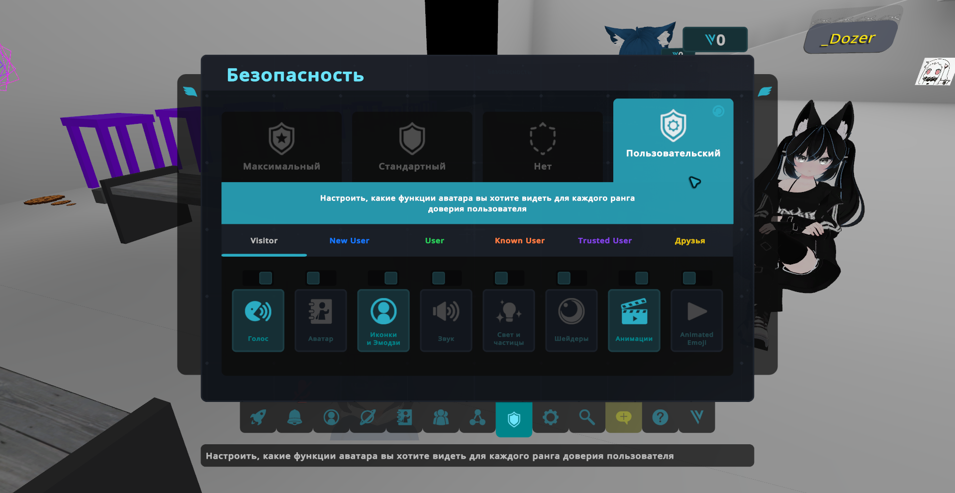 String №22707 "Custom" needs splitting | Voters | VRChat