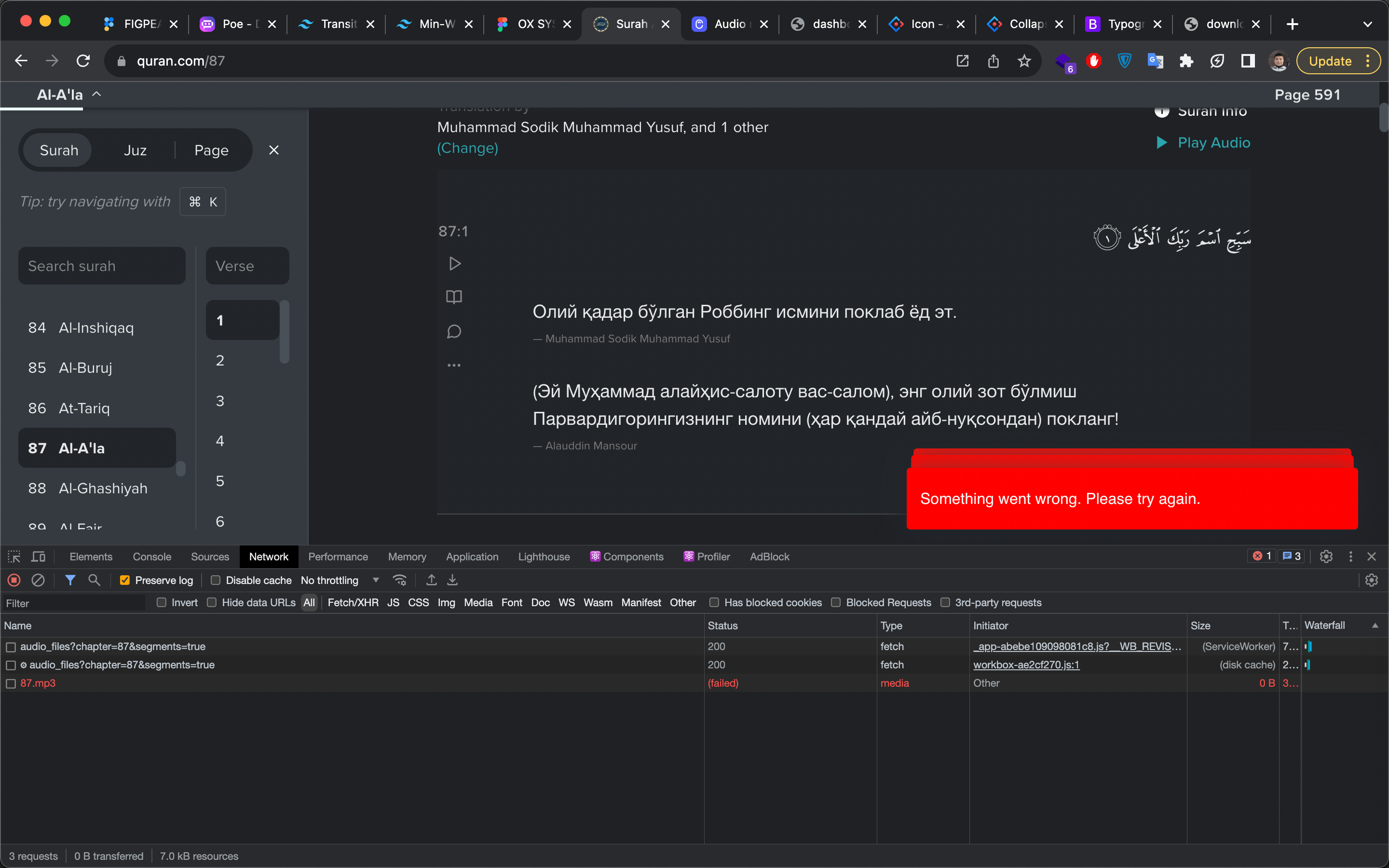 Audio Does Not Play Without Vpn In Uzbekistan · Issue 641 · Quran Api · Github 
