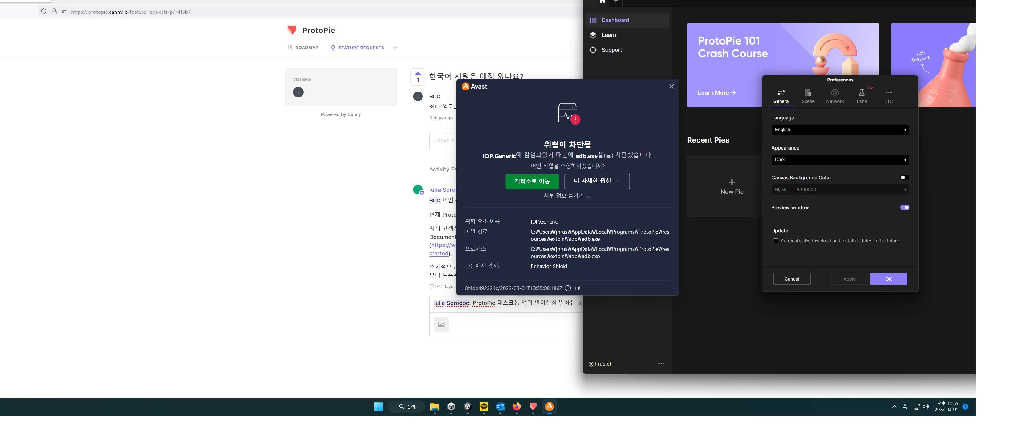 한국어 지원은 예정 없나요?/ Provide ProtoPie Studio in Korean | Feature Requests | ProtoPie