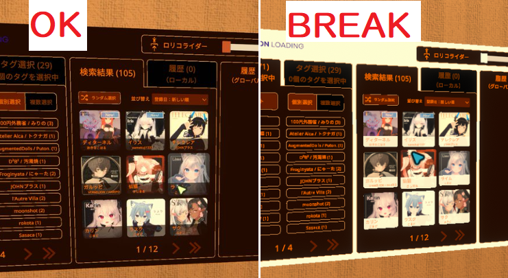 "Default/UI shader" material is breaking. | Voters | VRChat