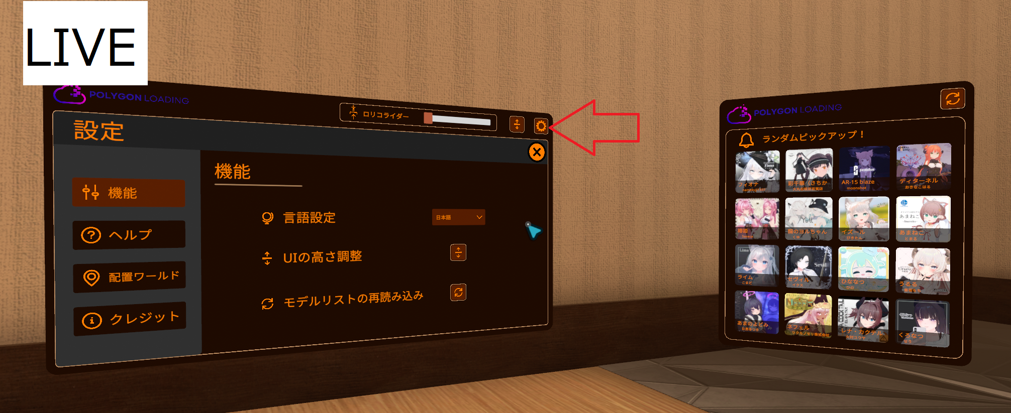 "Default/UI shader" material is breaking. | Voters | VRChat
