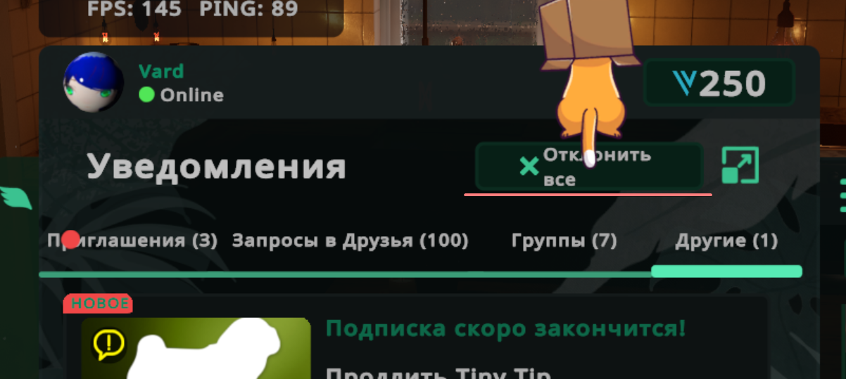 Ugly "Decline All" button in quick menu | Voters | VRChat